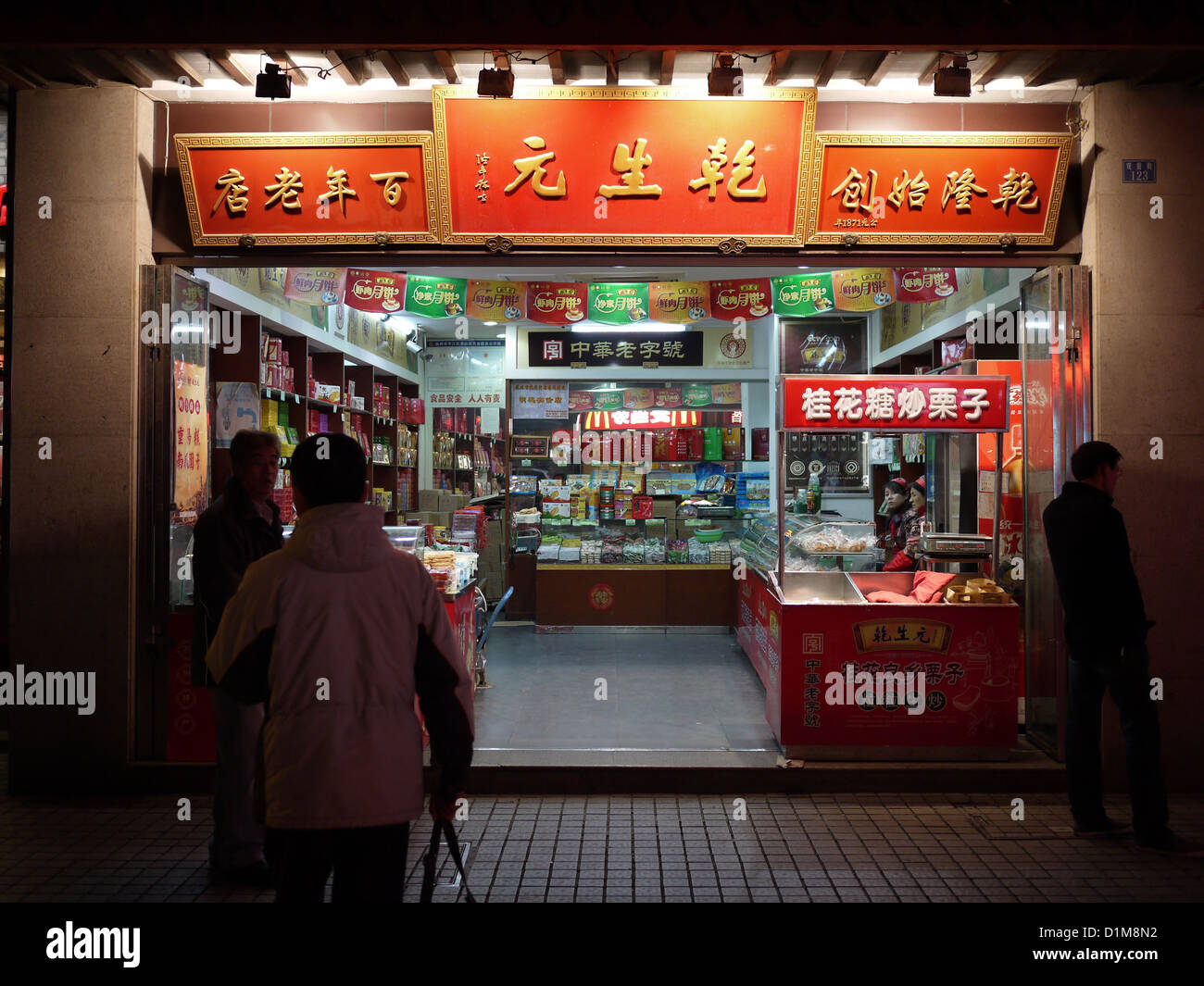 store selling chinese snack fried chestnut Stock Photo - Alamy