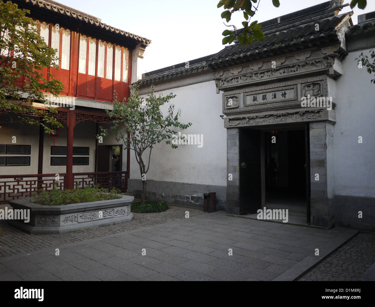 old rich chinese people residence house courtyard Stock Photo - Alamy