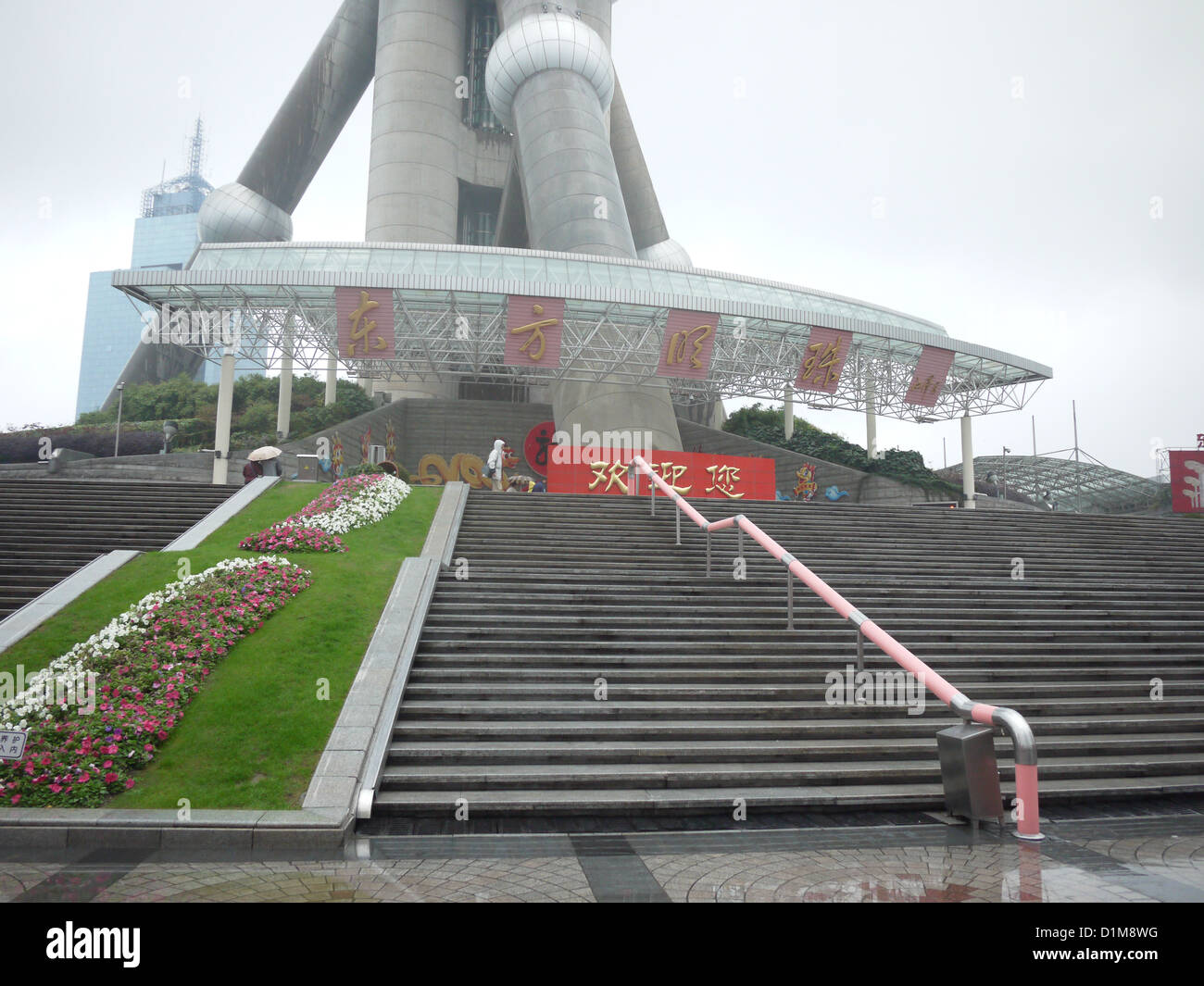 steps stairs welcome sign Oriental Pearl Tower Stock Photo - Alamy
