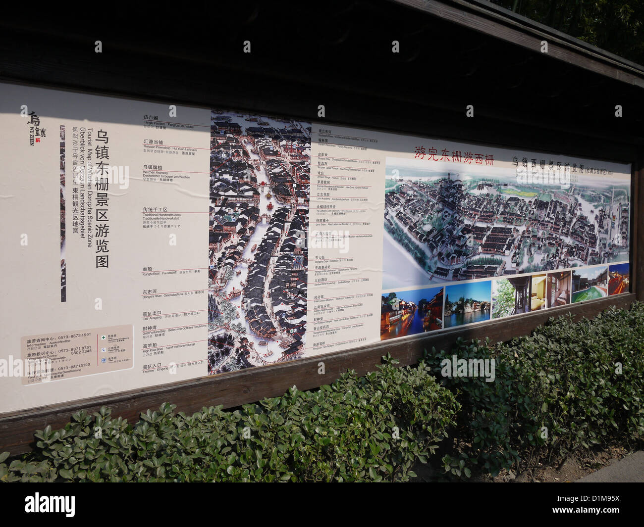 wuzhen historic water town tourist map guide Stock Photo - Alamy