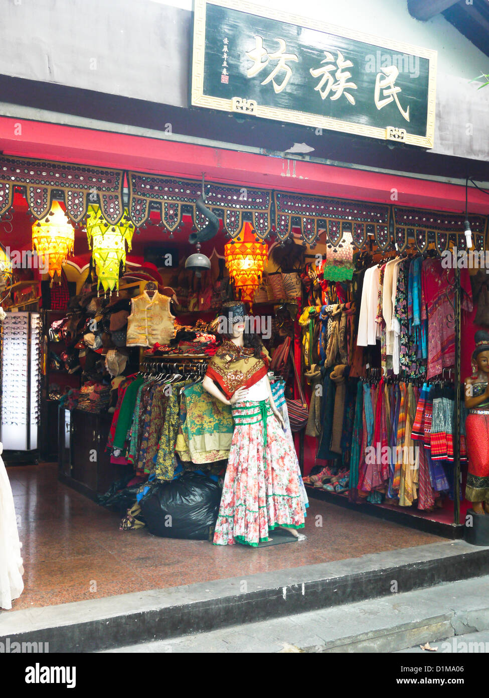 ancient Chinese cultural clothing shop Stock Photo - Alamy