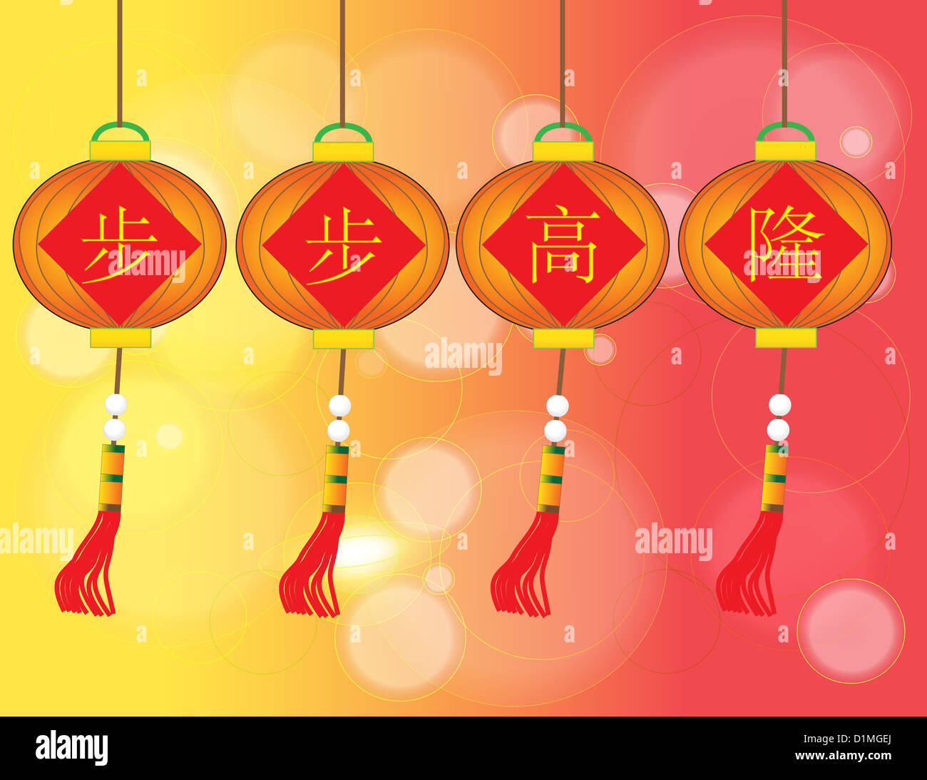 For every step forward has flourished. bu bu gao long - Chinese ...