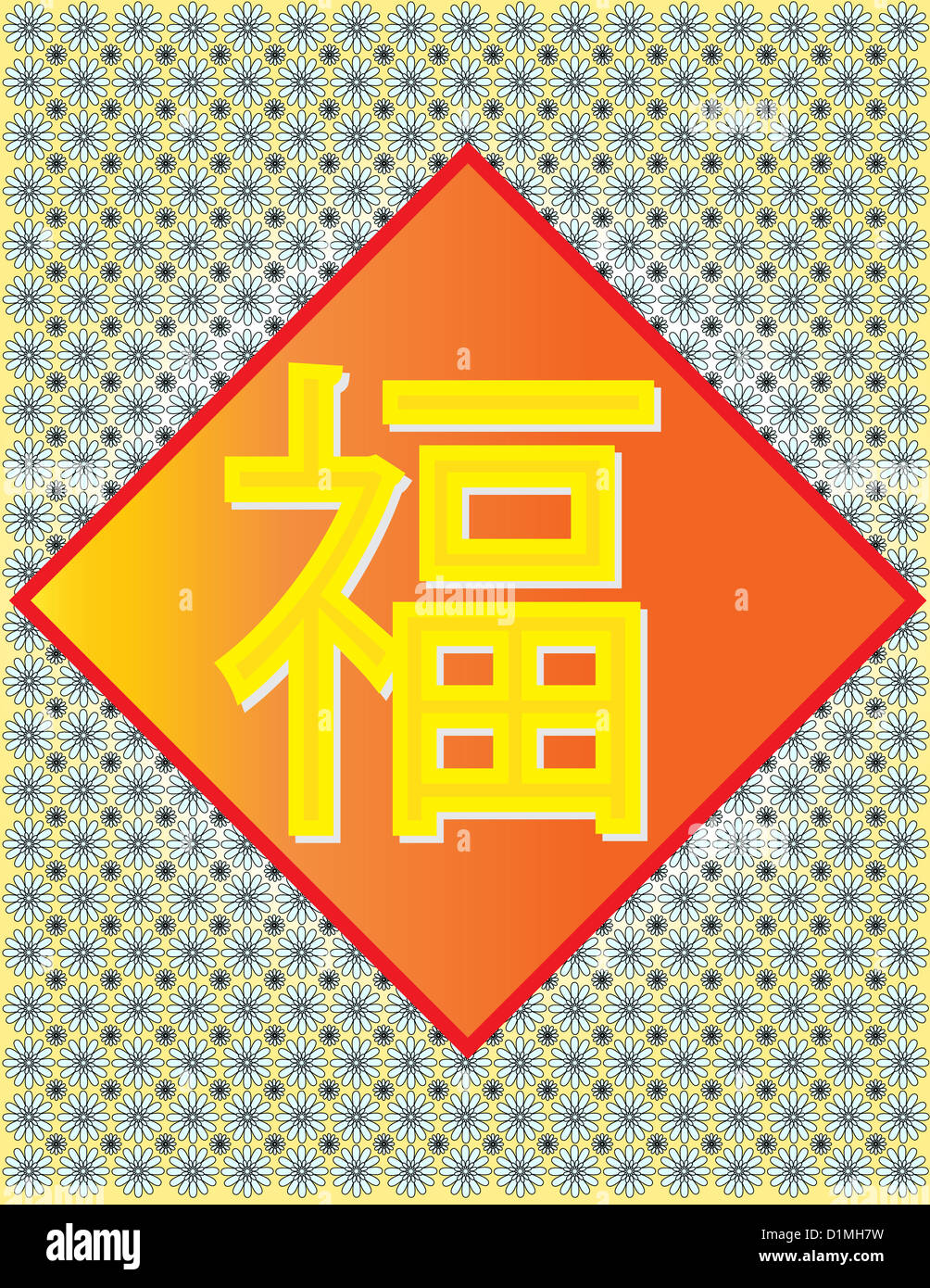 Fu - meaning Happiness Halo Fortune Chinese Word I Stock Photo - Alamy