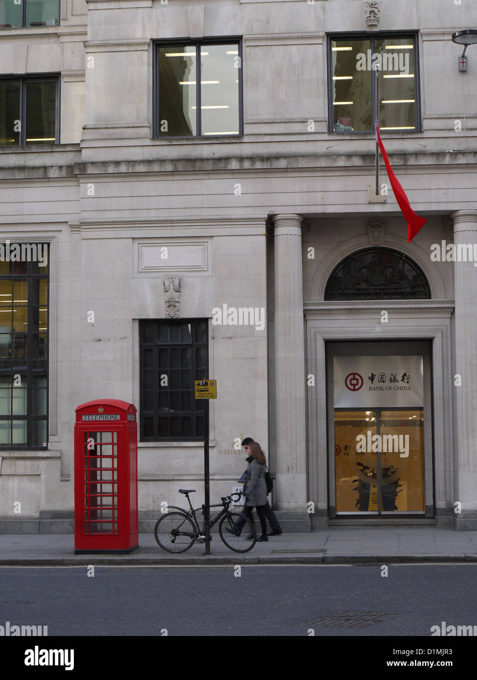 London bank of china hi-res stock photography and images - Alamy