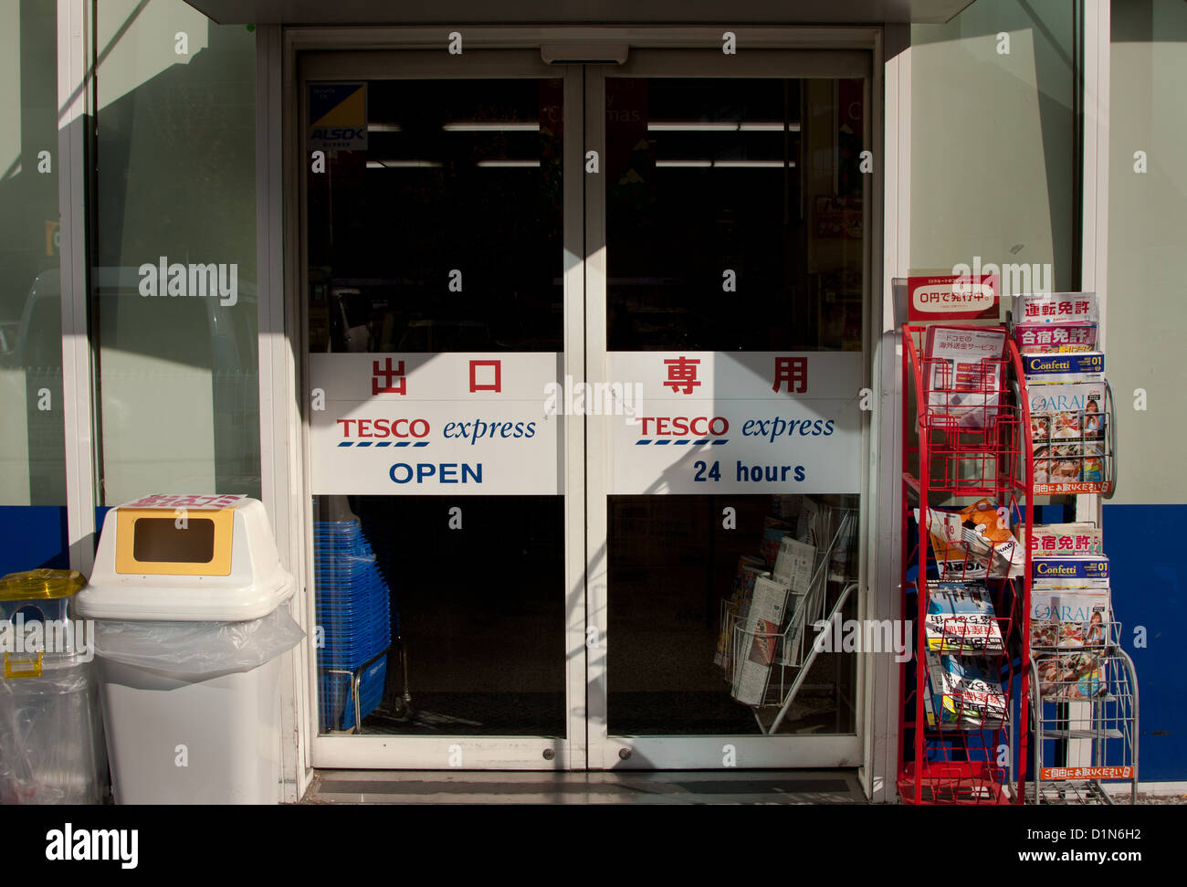 The door of a Tesco Express store in an office building in Okubo, Tokyo ...