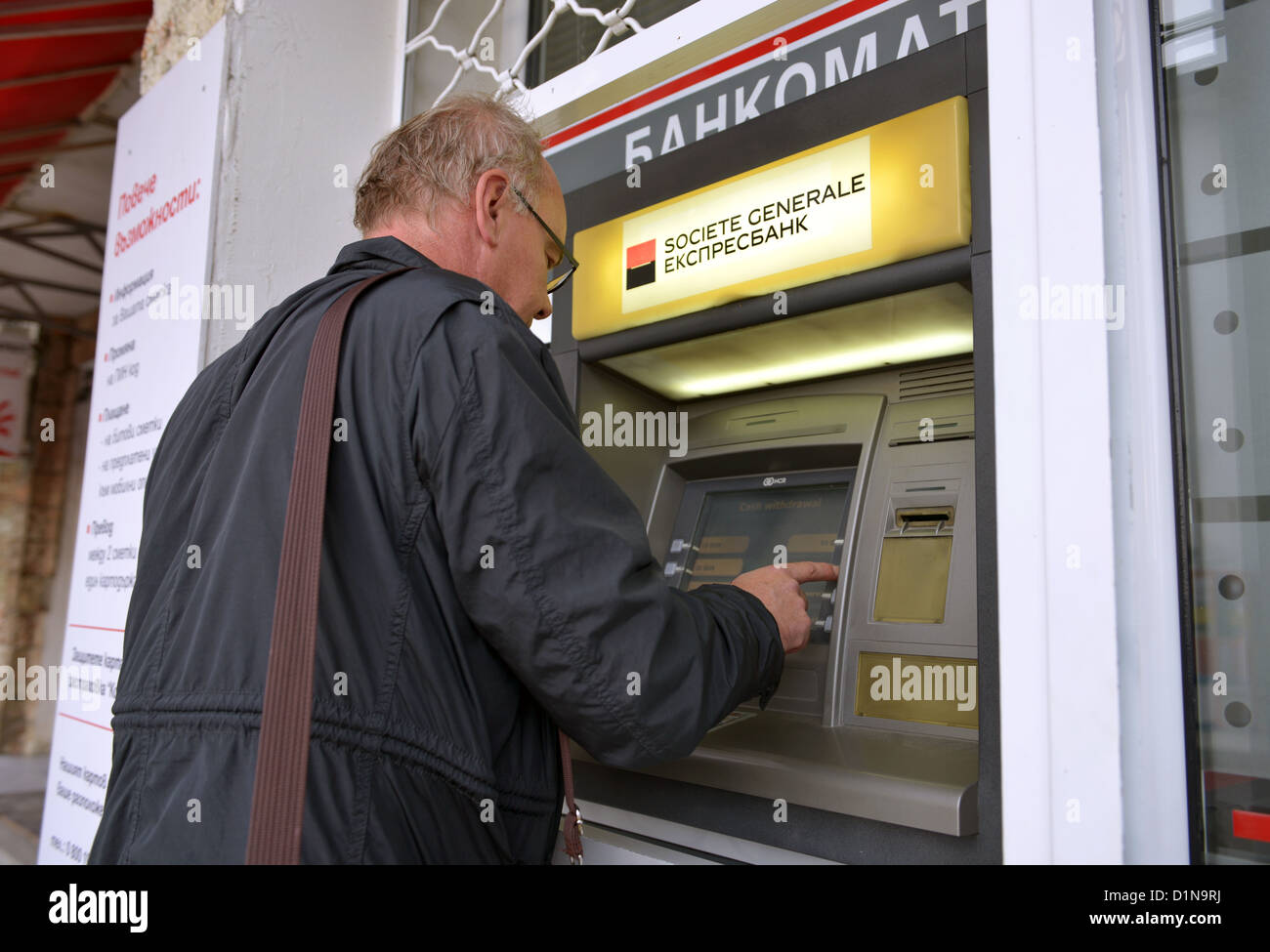 Europe atm hi-res stock photography and images - Alamy