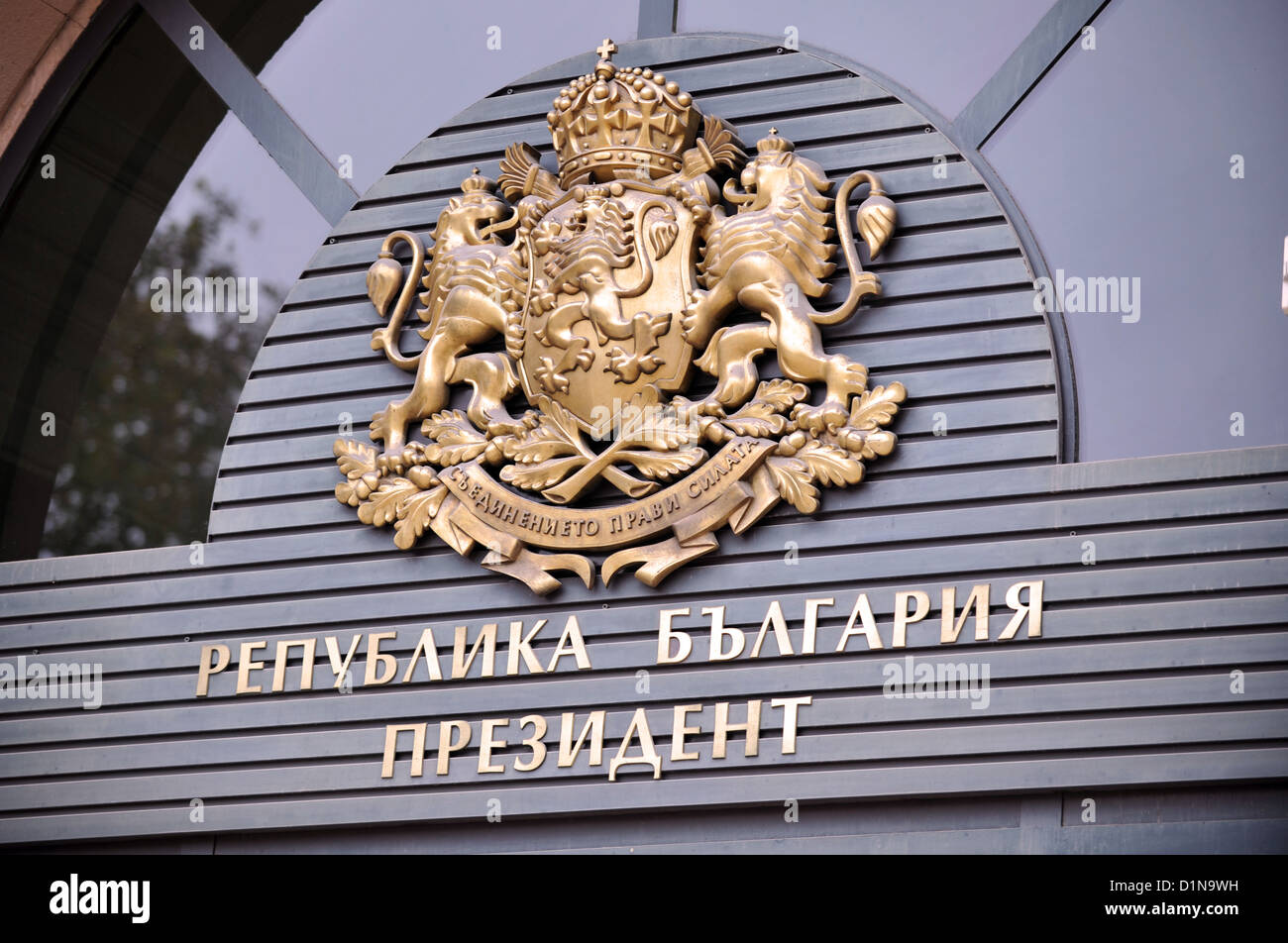 Bulgarian sign hi-res stock photography and images - Alamy