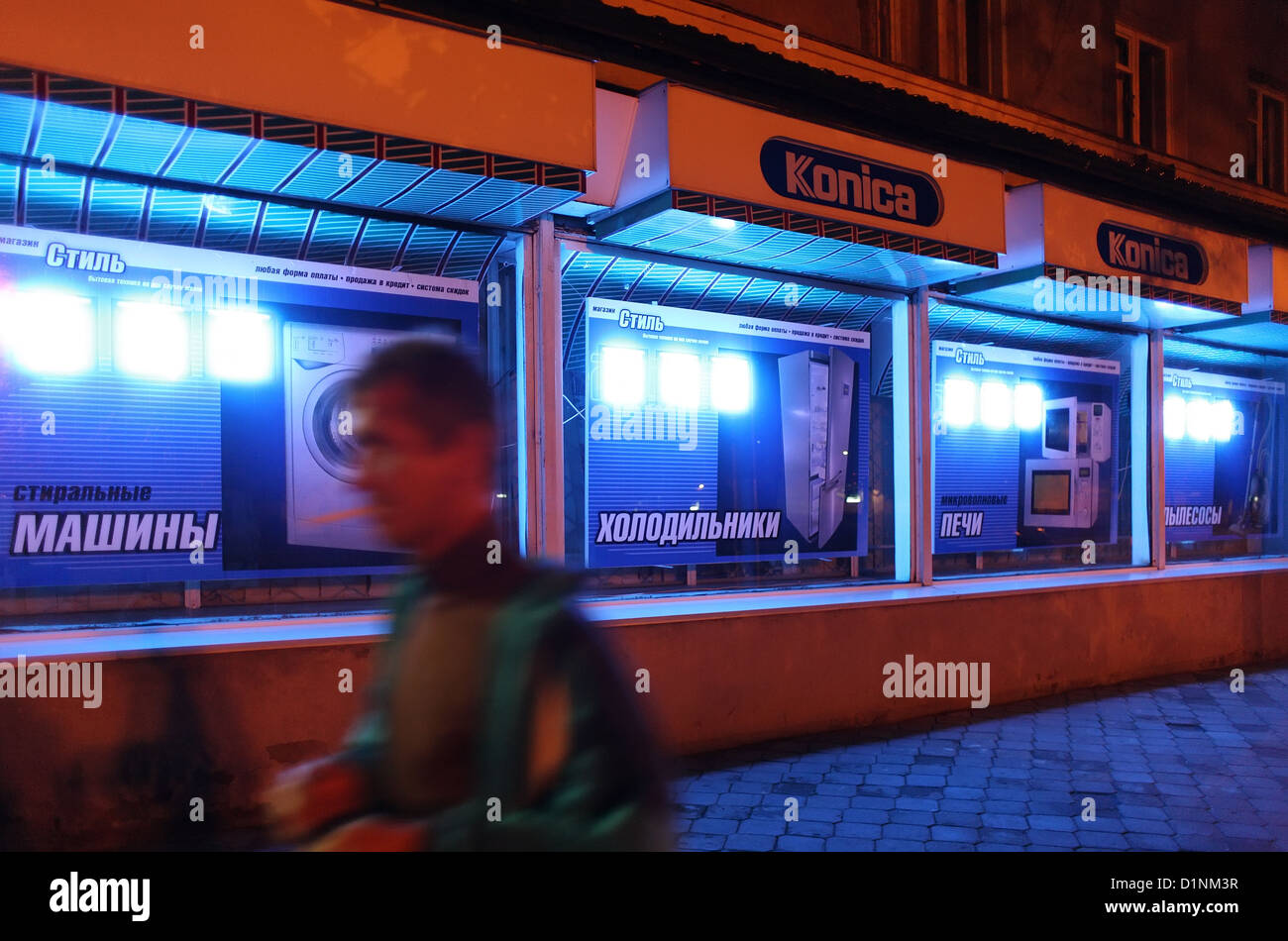 Neon windows hi-res stock photography and images - Alamy