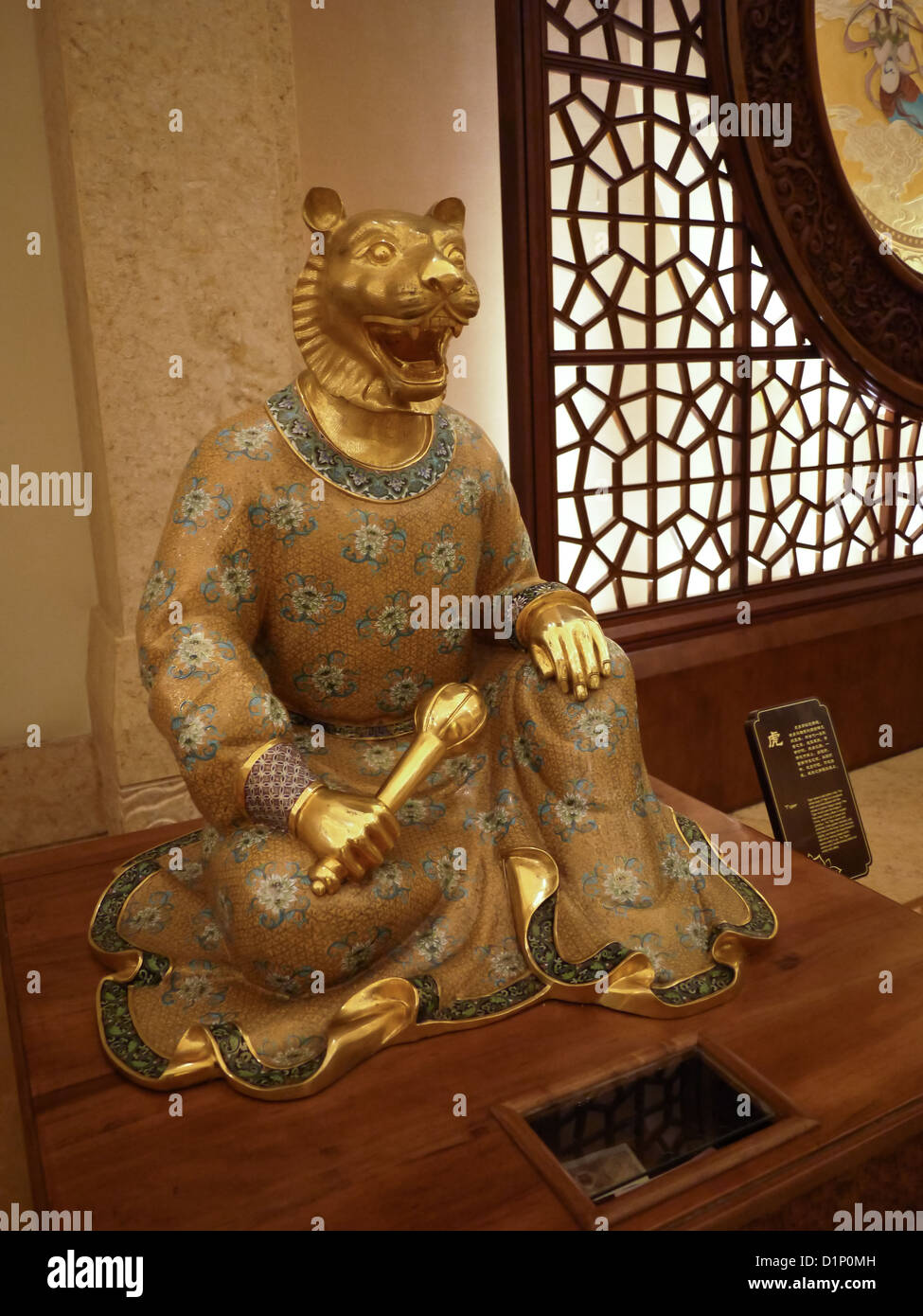 tiger zodiac golden statue ling shan brahma Stock Photo - Alamy