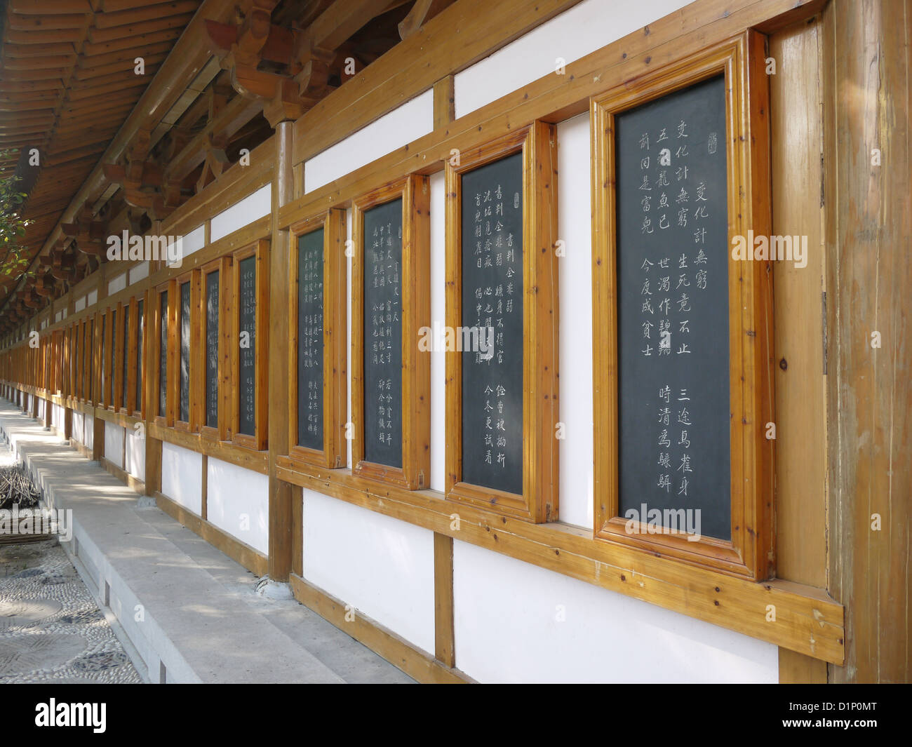 chinese writing blackboard wooden frame wall Stock Photo - Alamy