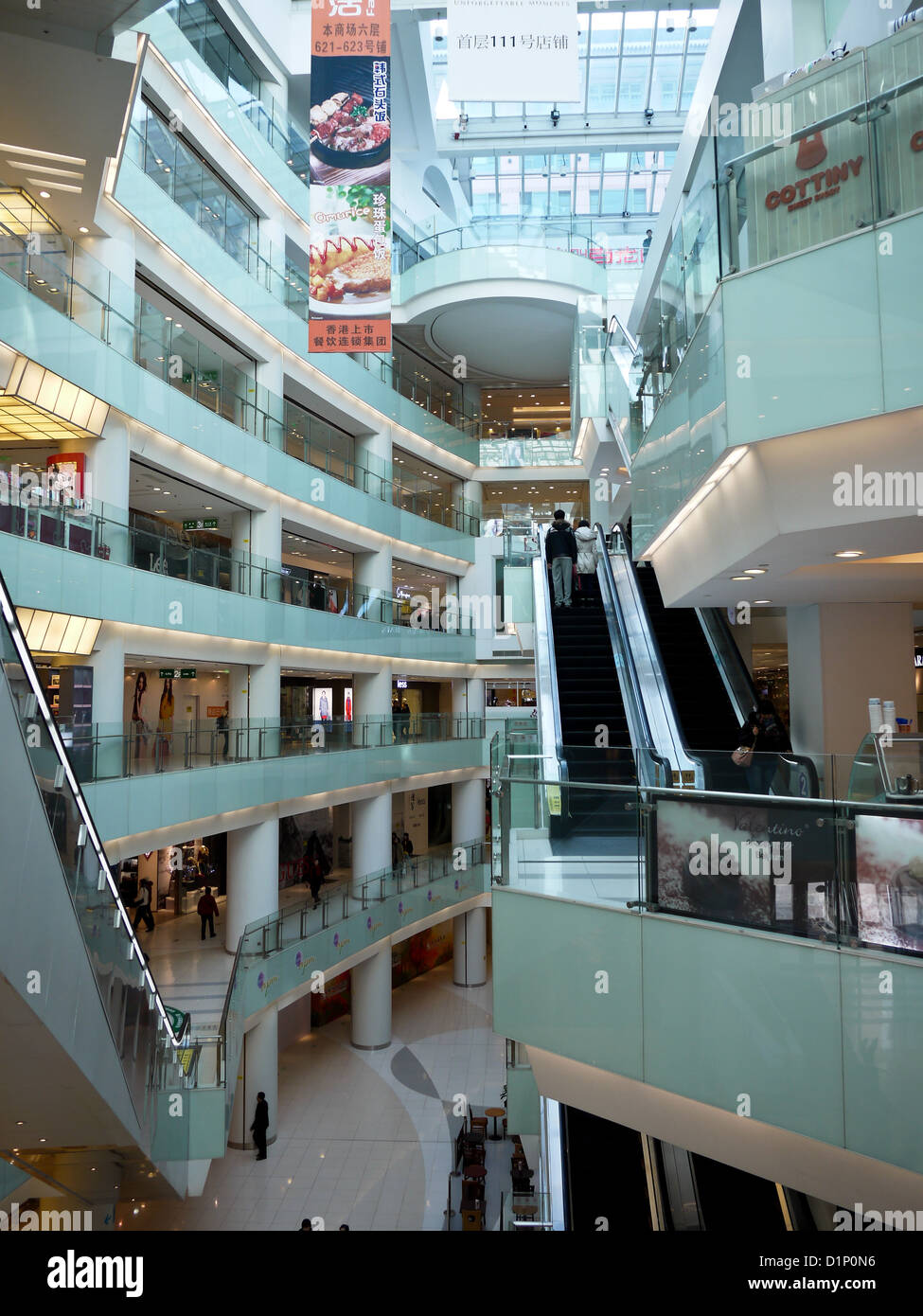 new modern design shopping center china Stock Photo - Alamy