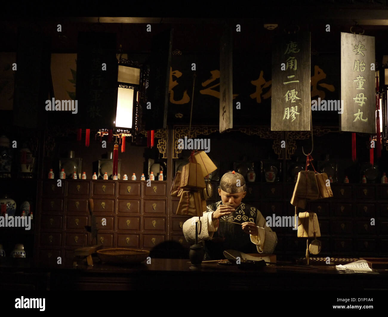 ancient chinese pharmacy Stock Photo - Alamy