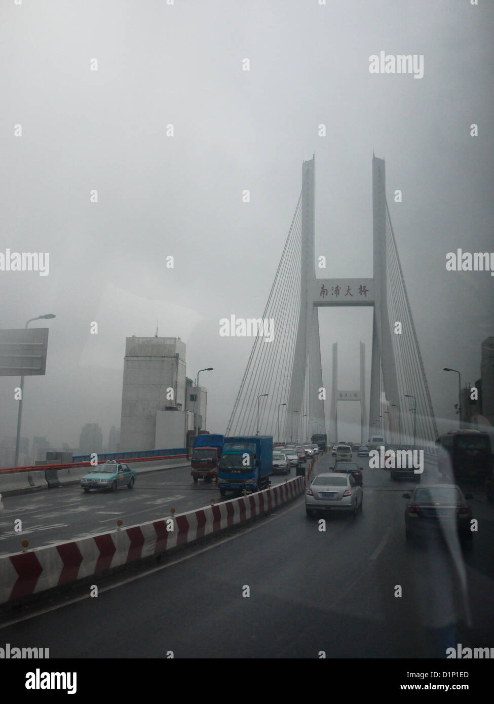 Xupu bridge Shanghai China Stock Photo - Alamy