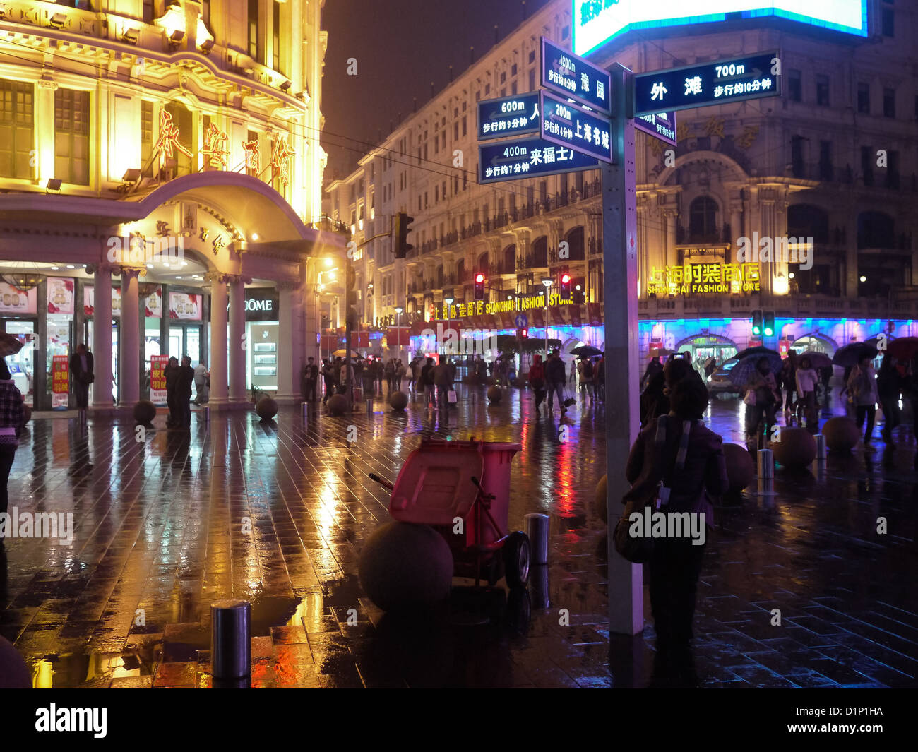 Shanghai lifestyle hi-res stock photography and images - Alamy