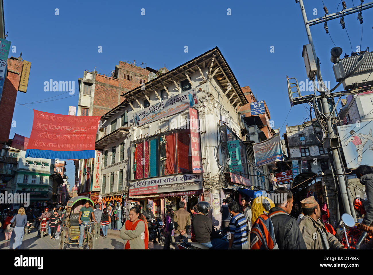 Nepal main street hi-res stock photography and images - Alamy