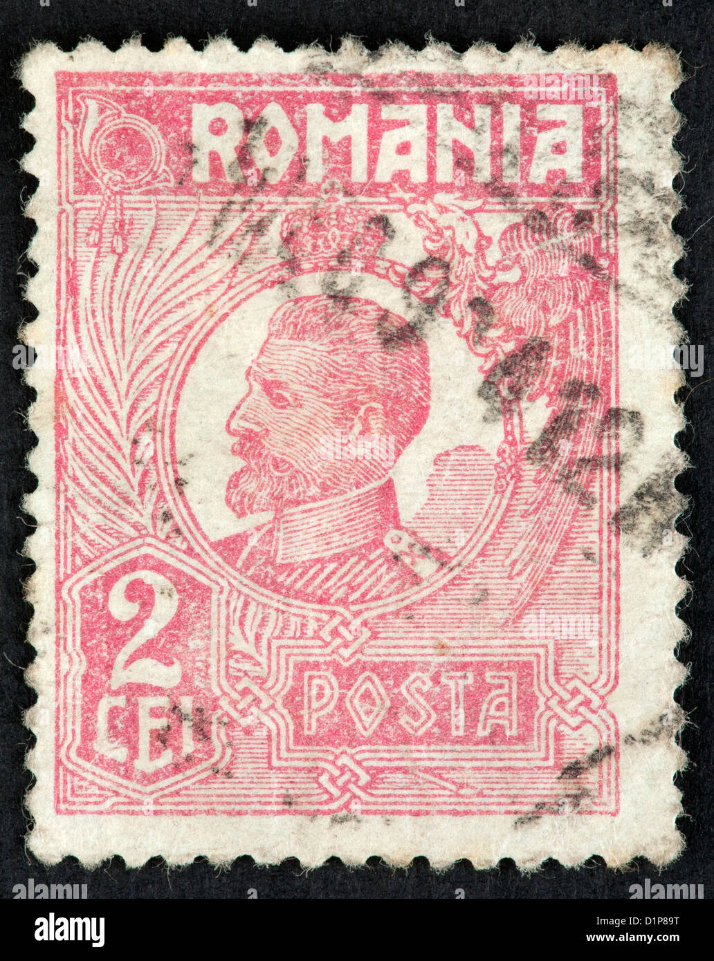 Romanian postage stamp Stock Photo - Alamy