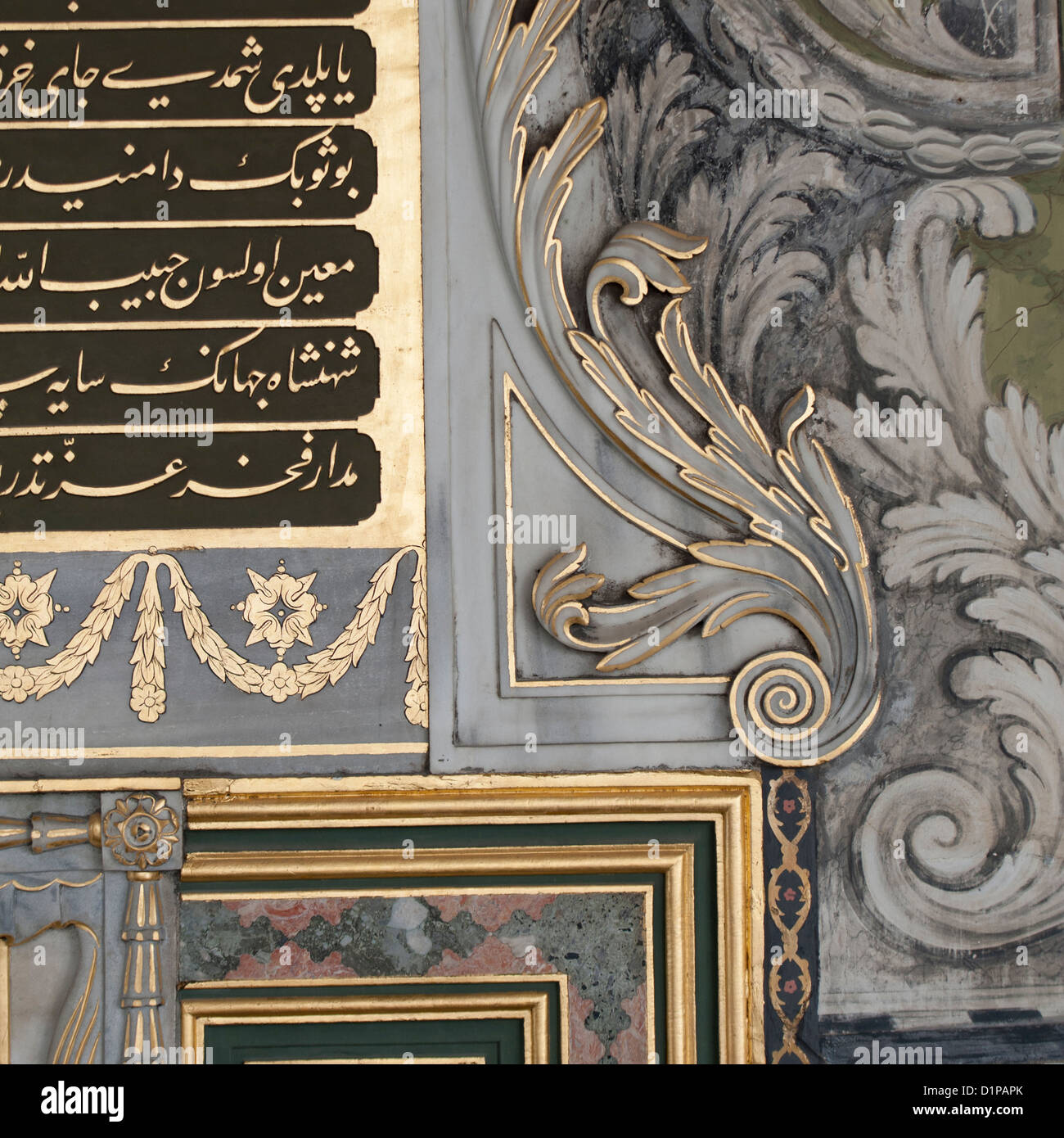 Architectural details of a wall at topkapi palace hi-res stock ...
