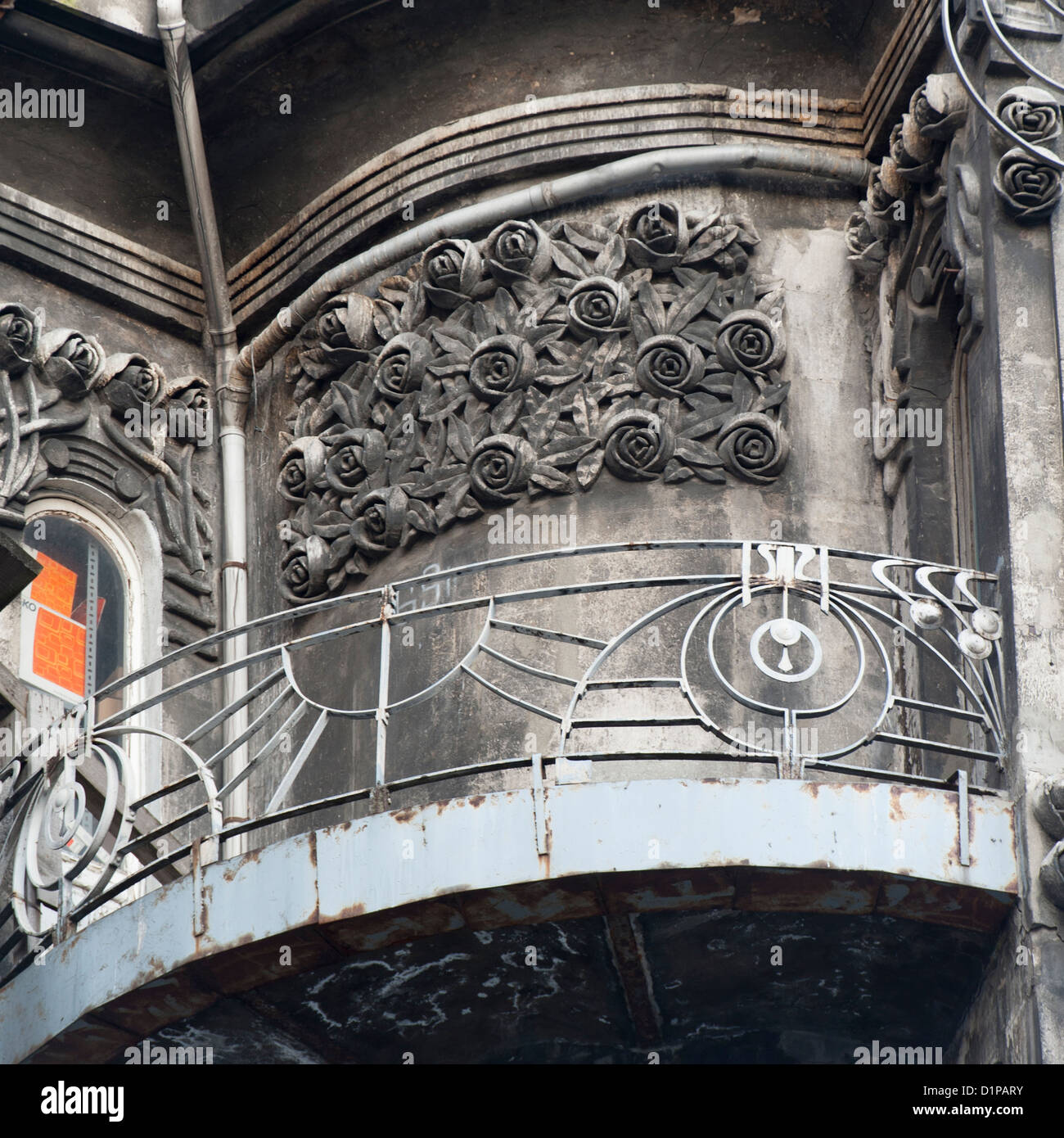 Architectural details of a building in the Old City, Istanbul, Turkey ...