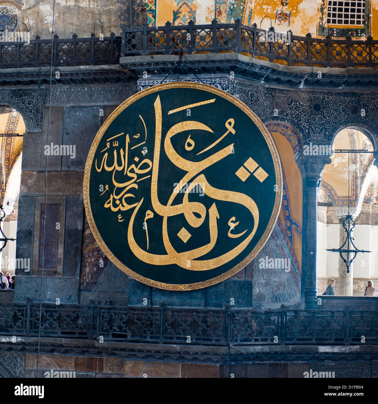 Religious symbol on the wall of Aya Sofya museum, Istanbul, Turkey ...