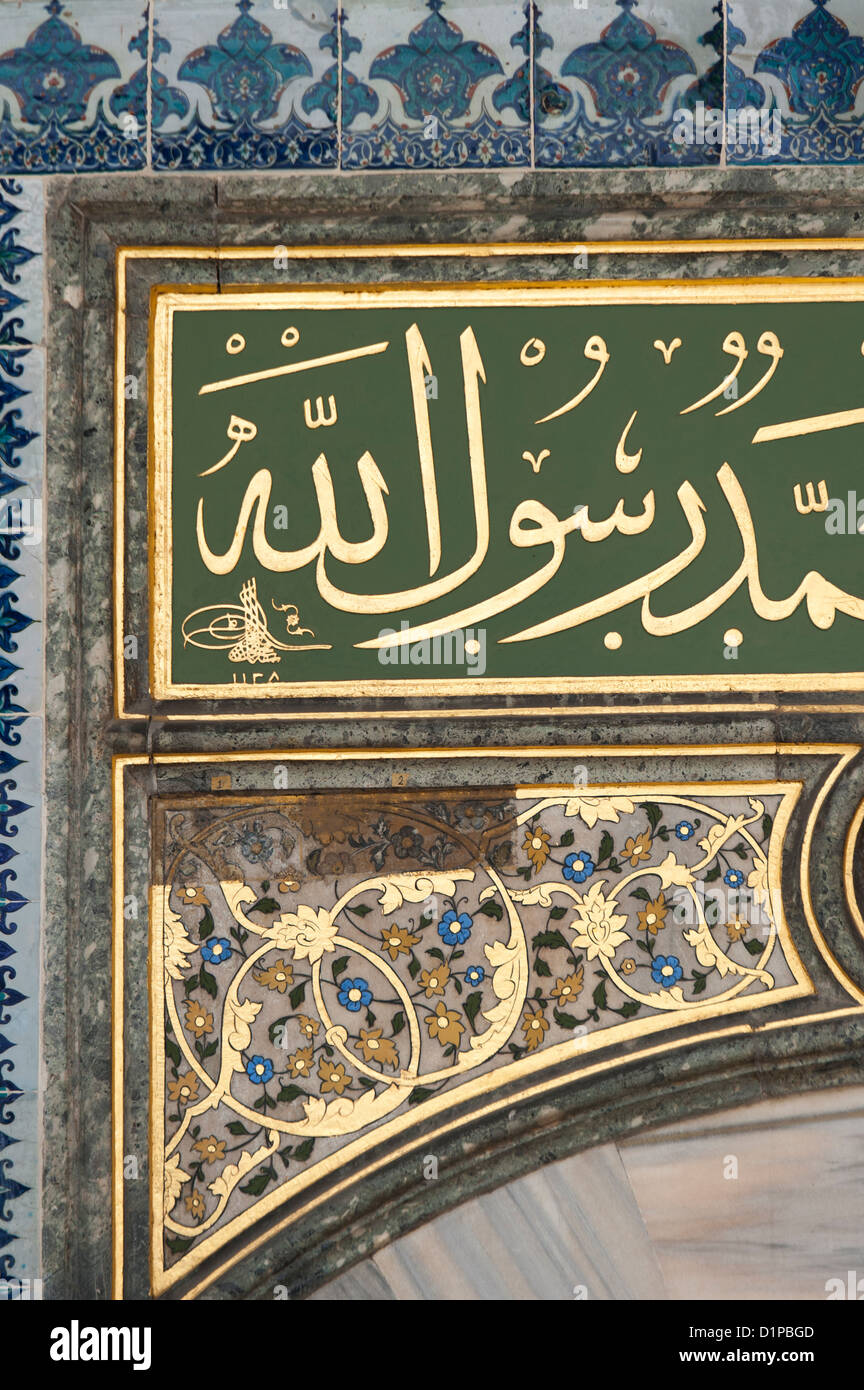Close up of islamic religious text at topkapi palace hi-res stock ...