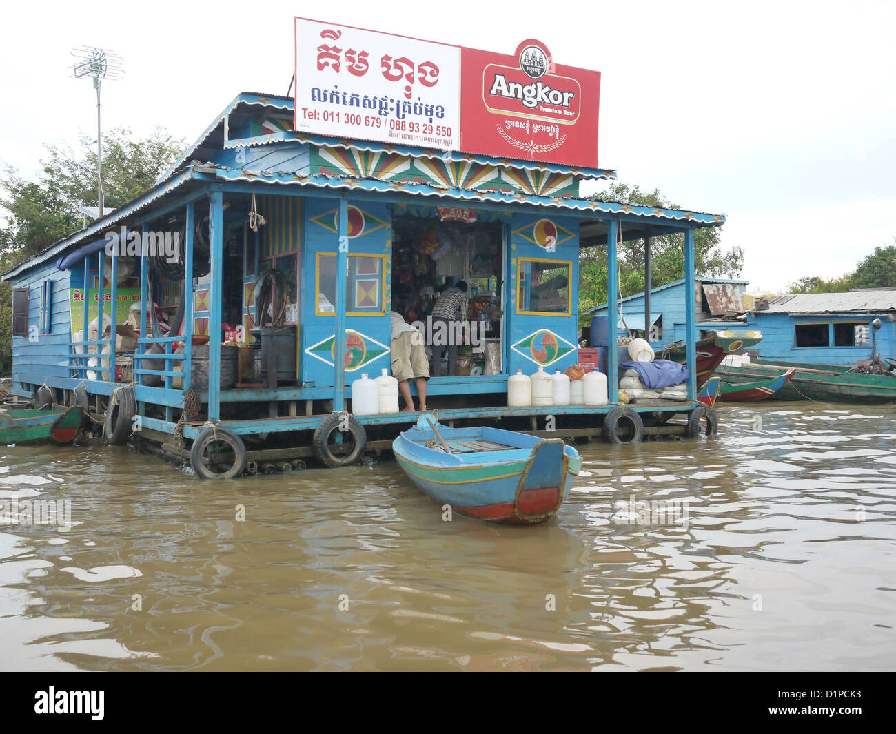 floating store lake Asia Stock Photo - Alamy