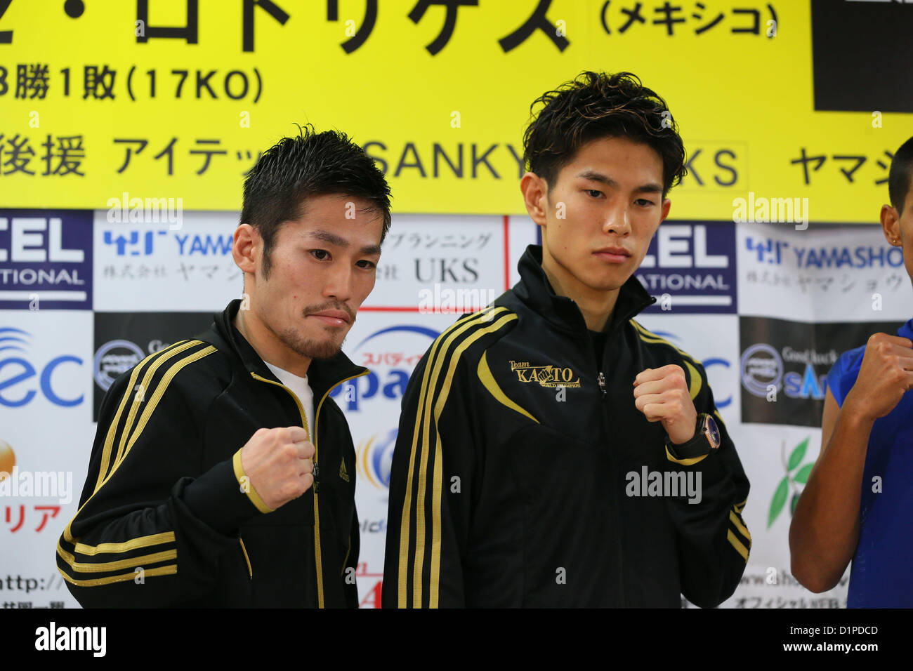(L to R) Ryo Miyazaki, Kazuto Ioka, DECEMBER 30, 2012 - Boxing ...