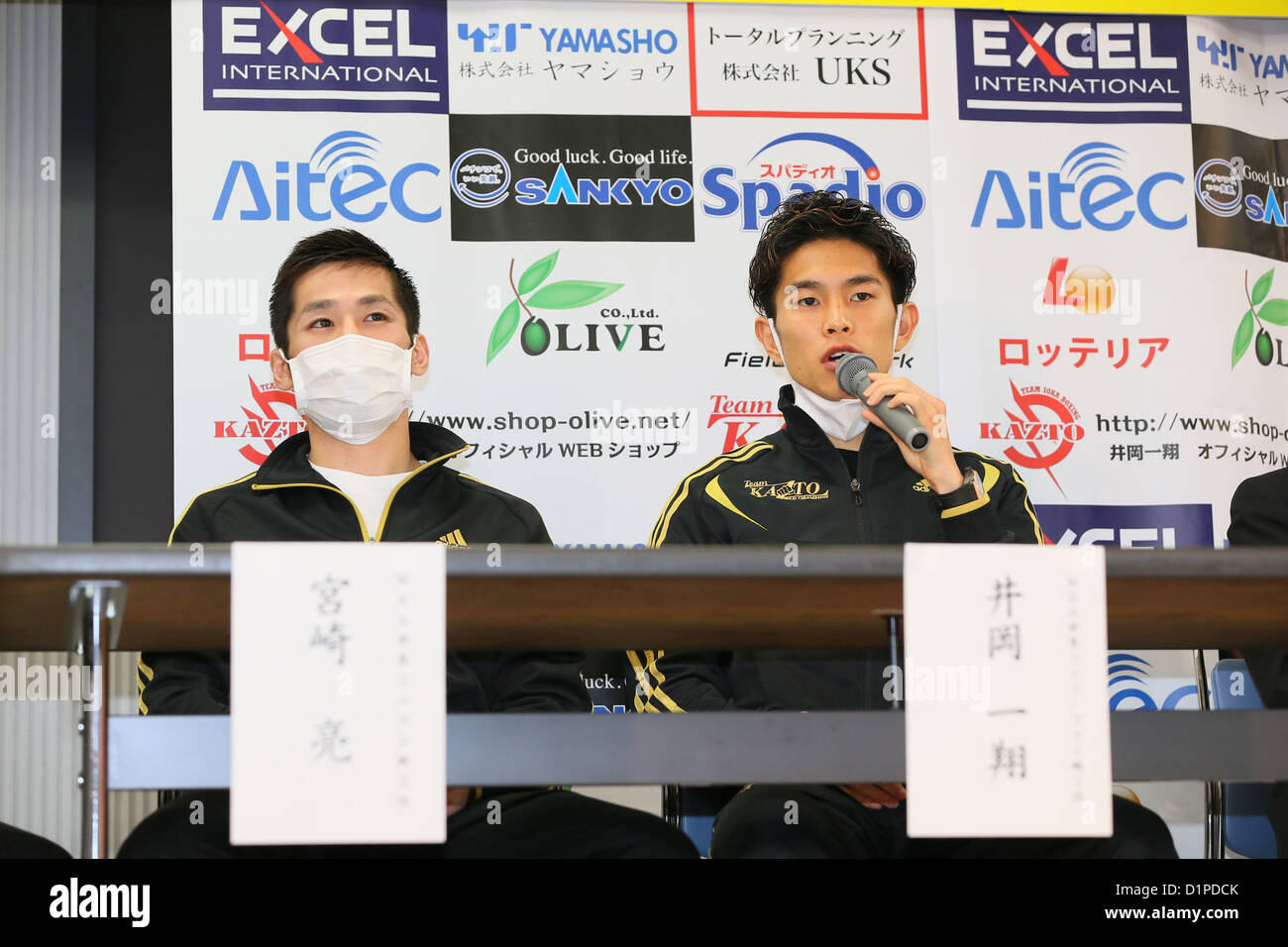 (L to R) Ryo Miyazaki, Kazuto Ioka, DECEMBER 30, 2012 - Boxing ...