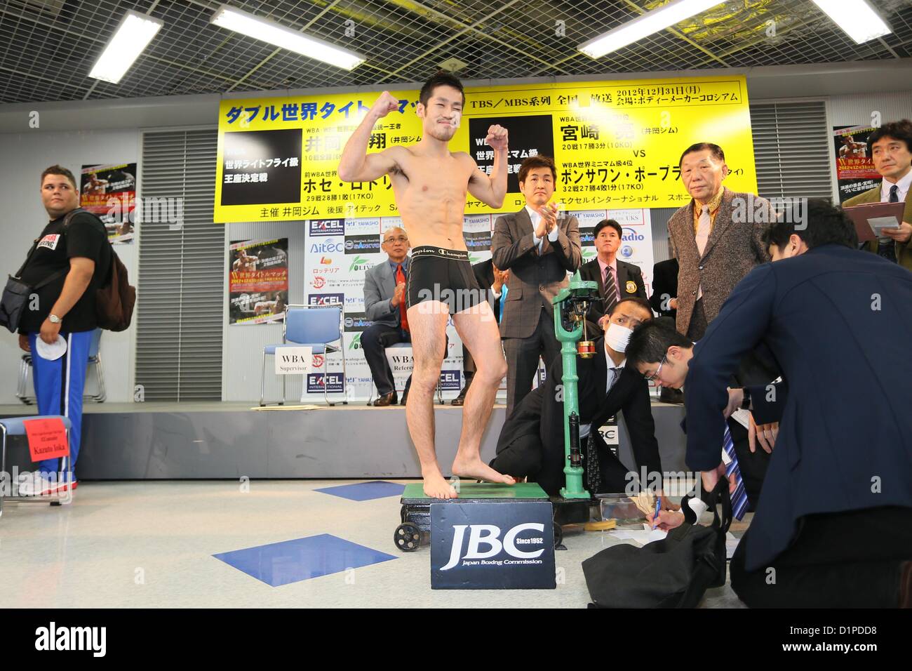 Ryo Miyazaki, DECEMBER 30, 2012 - Boxing : signing ceremony the WBA ...