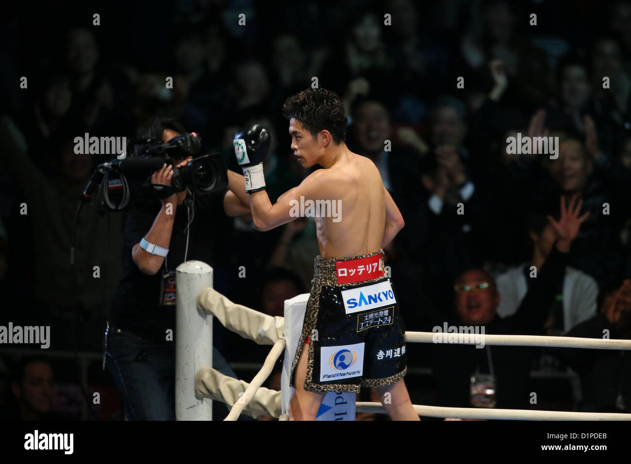 Kazuto Ioka, DECEMBER 31, 2012 - Boxing : WBA Light-Flyweight Title ...