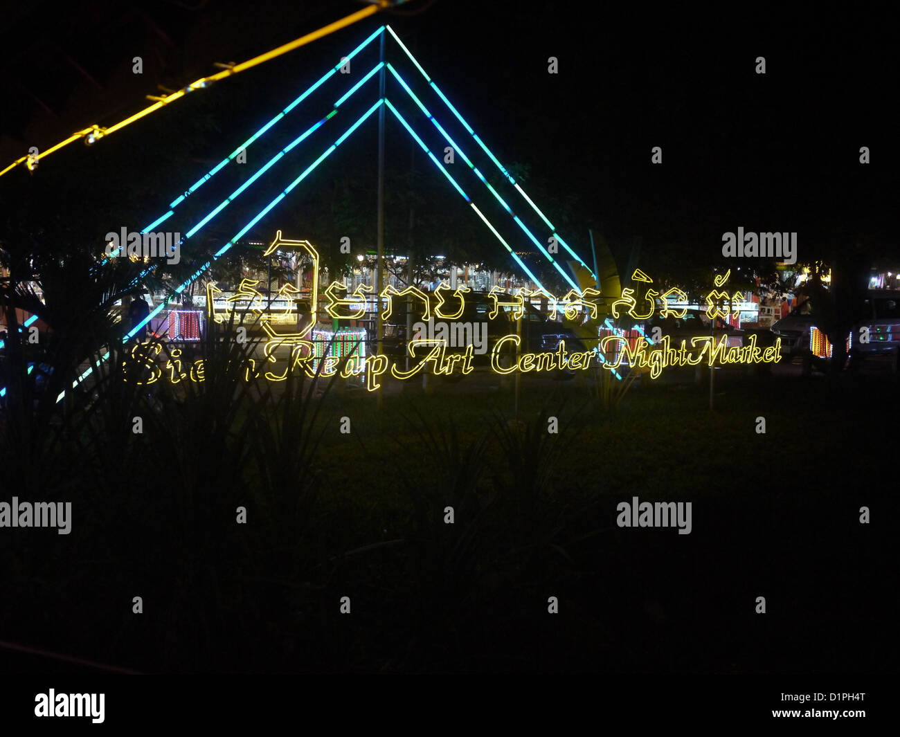 Siem Reap art center night market sign Stock Photo - Alamy