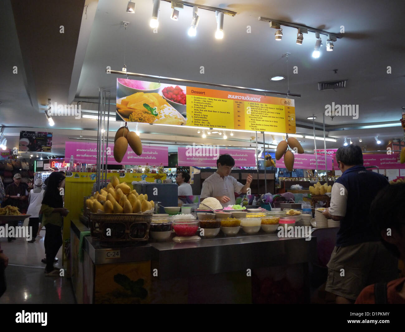 fruit juice vendor inside shopping mall Thailand Stock Photo - Alamy