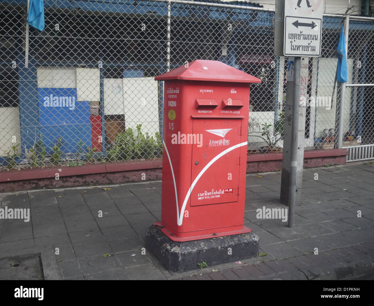 Traditional Red Mailbox Thailand Stock Photo - Alamy