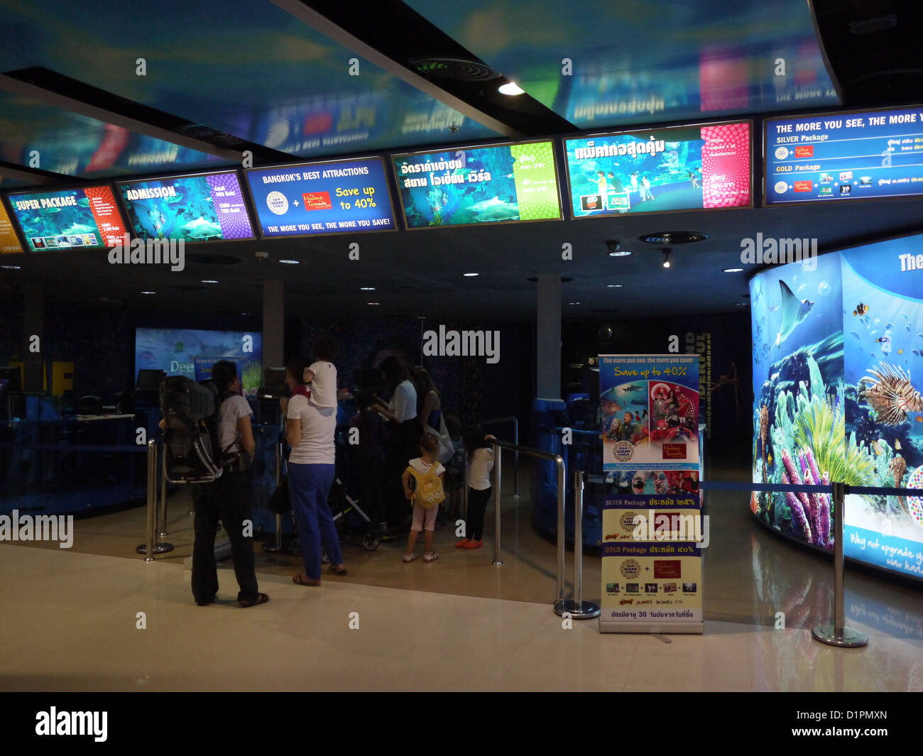 siam ocean world entrance Stock Photo - Alamy