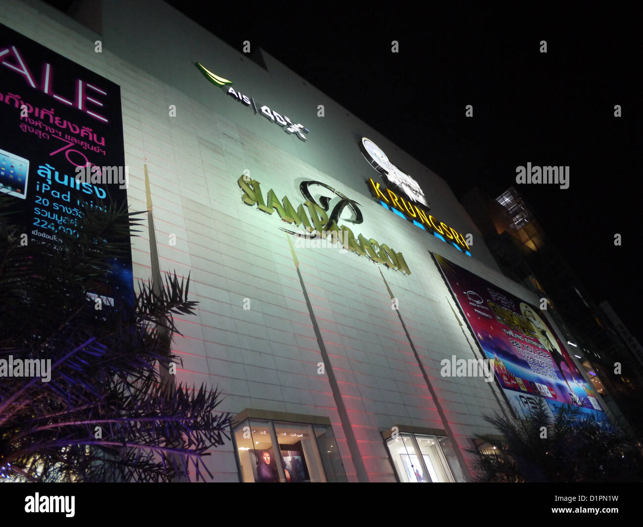 Siam Paragon Bangkok night Stock Photo - Alamy