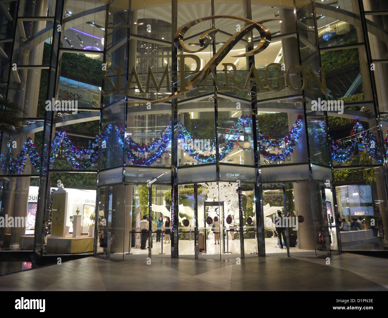 Siam Square bangkok Stock Photo - Alamy