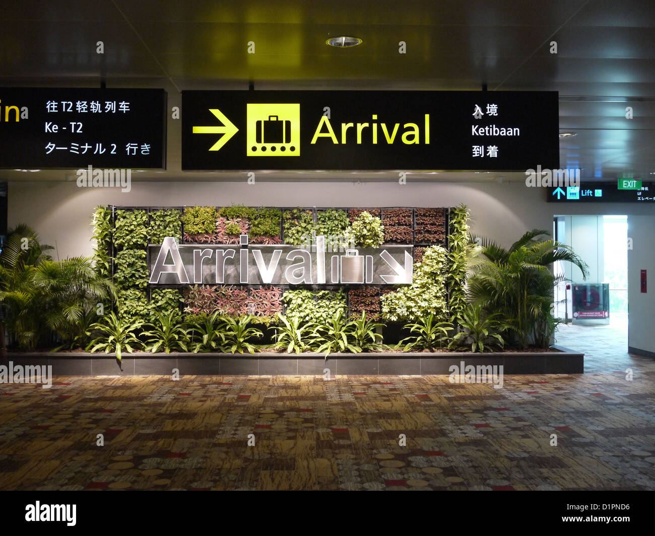 passenger arrival sign inside airport Stock Photo - Alamy