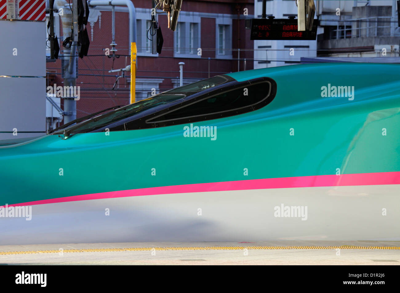 The Tohoku Shinkansen E5 series Hayabusa high-speed rail line at Tokyo ...