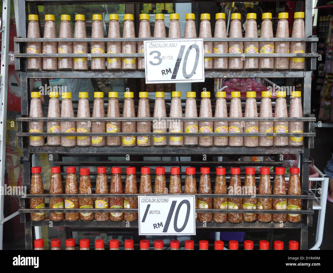 Malaysian spice hi-res stock photography and images - Alamy