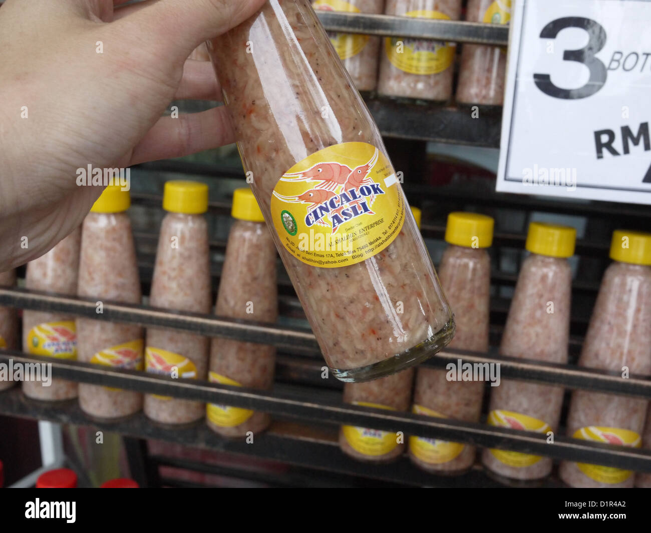 Malaysian spice hi-res stock photography and images - Alamy