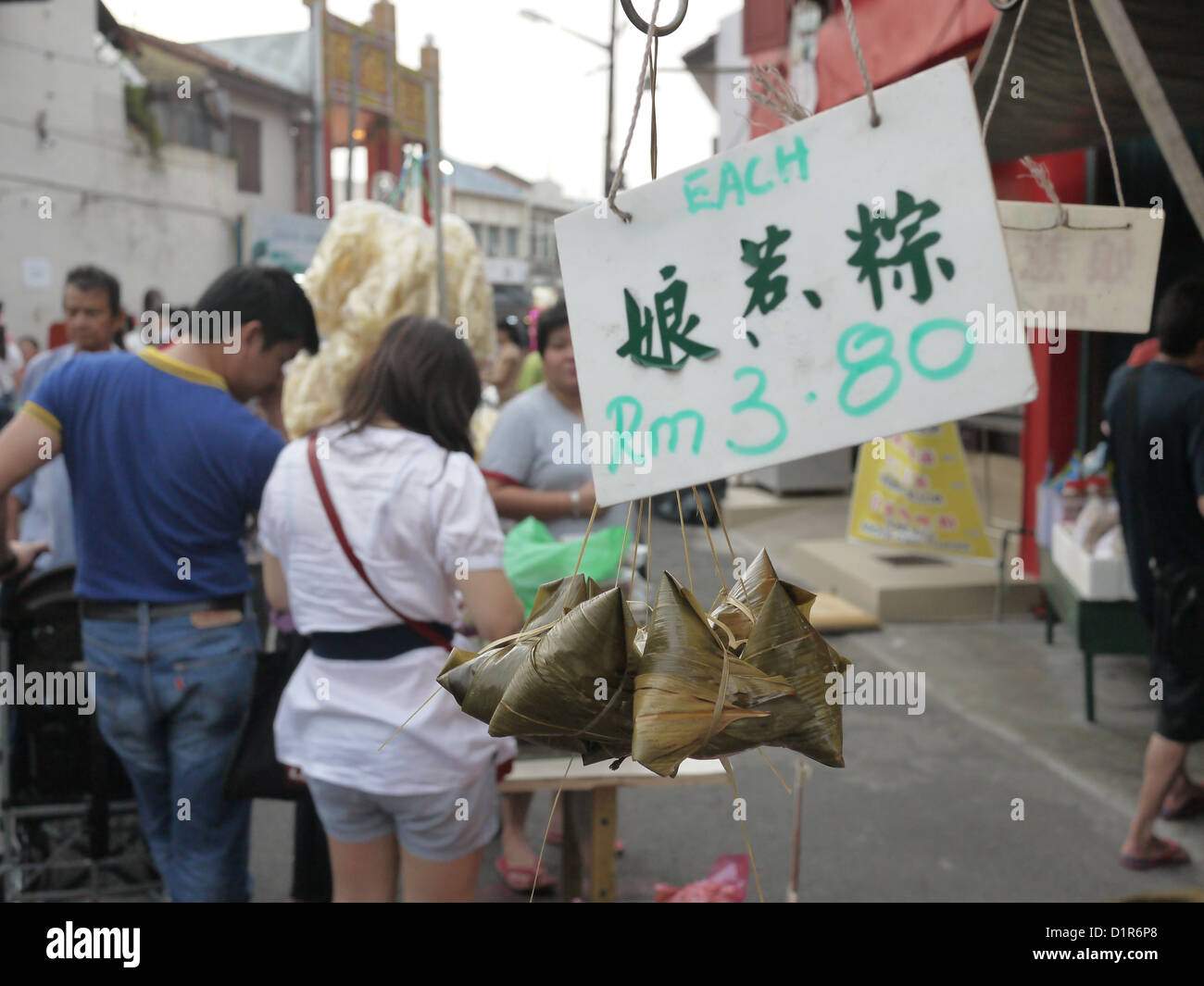 Rice price hi-res stock photography and images - Alamy
