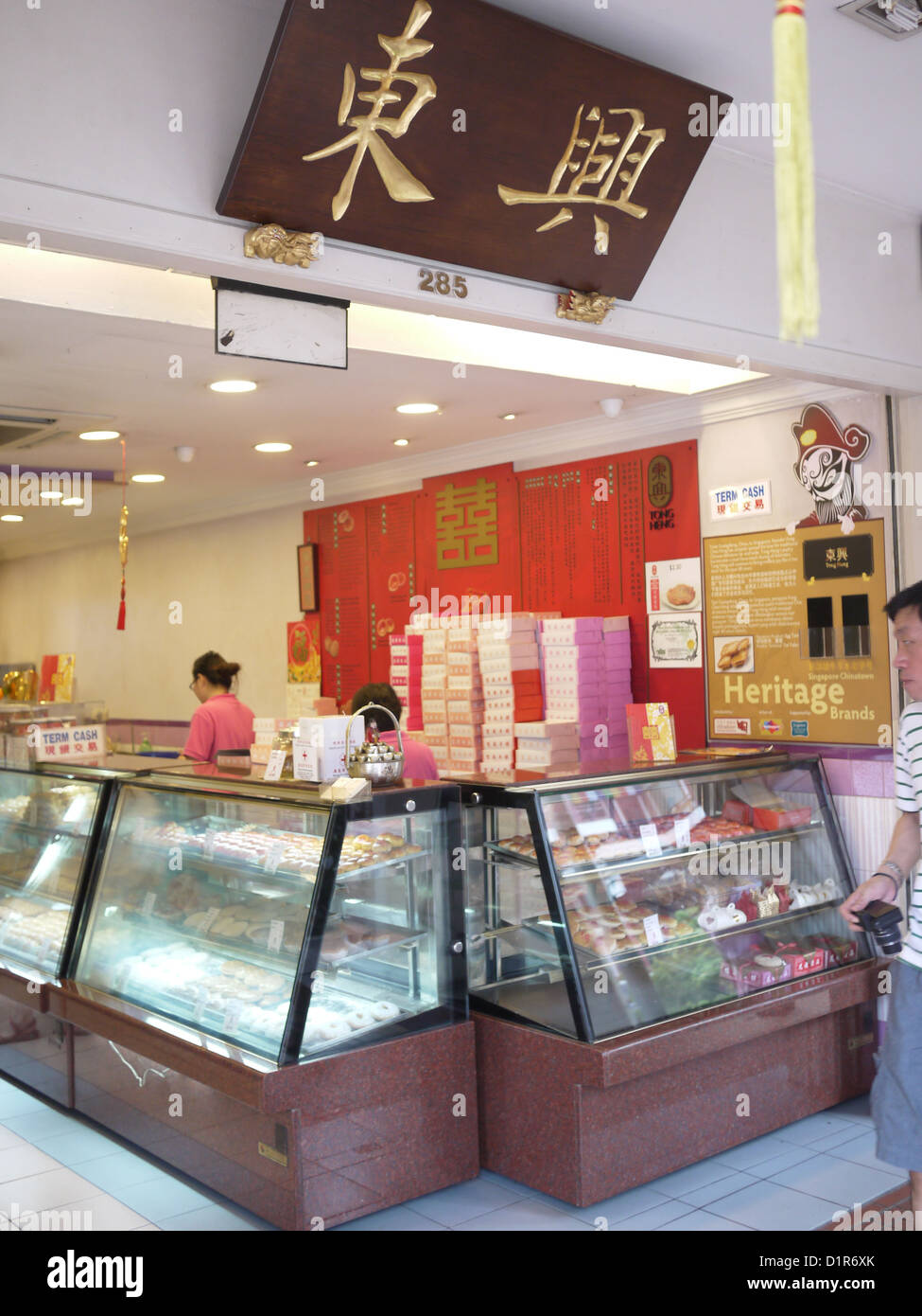 Singapore Tong Heng bakery is a very famous and popular place for egg ...