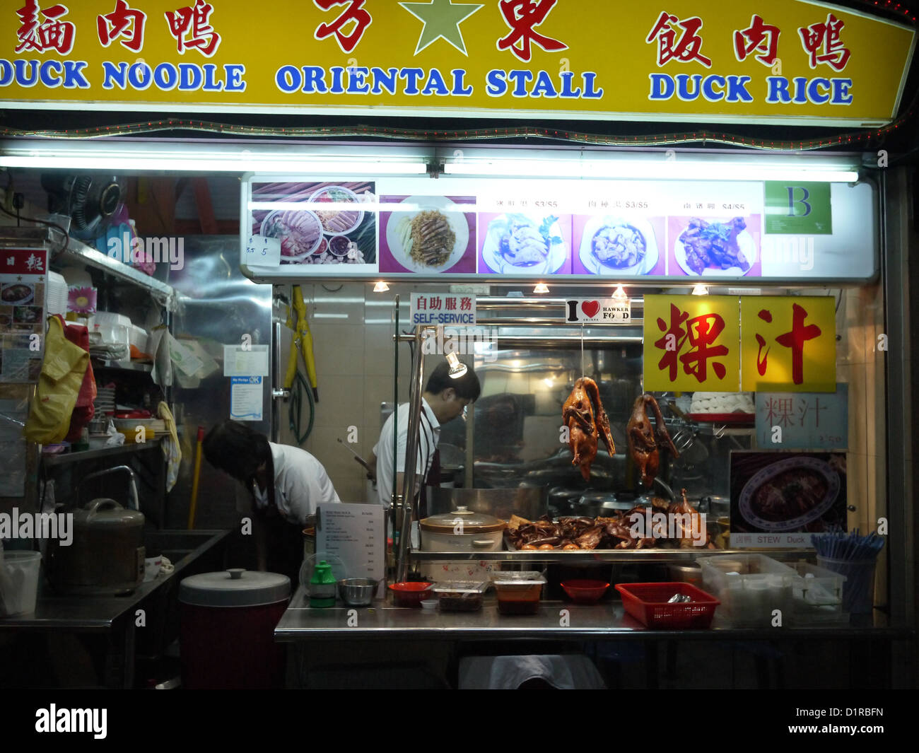 singapore hawker food stall Stock Photo - Alamy