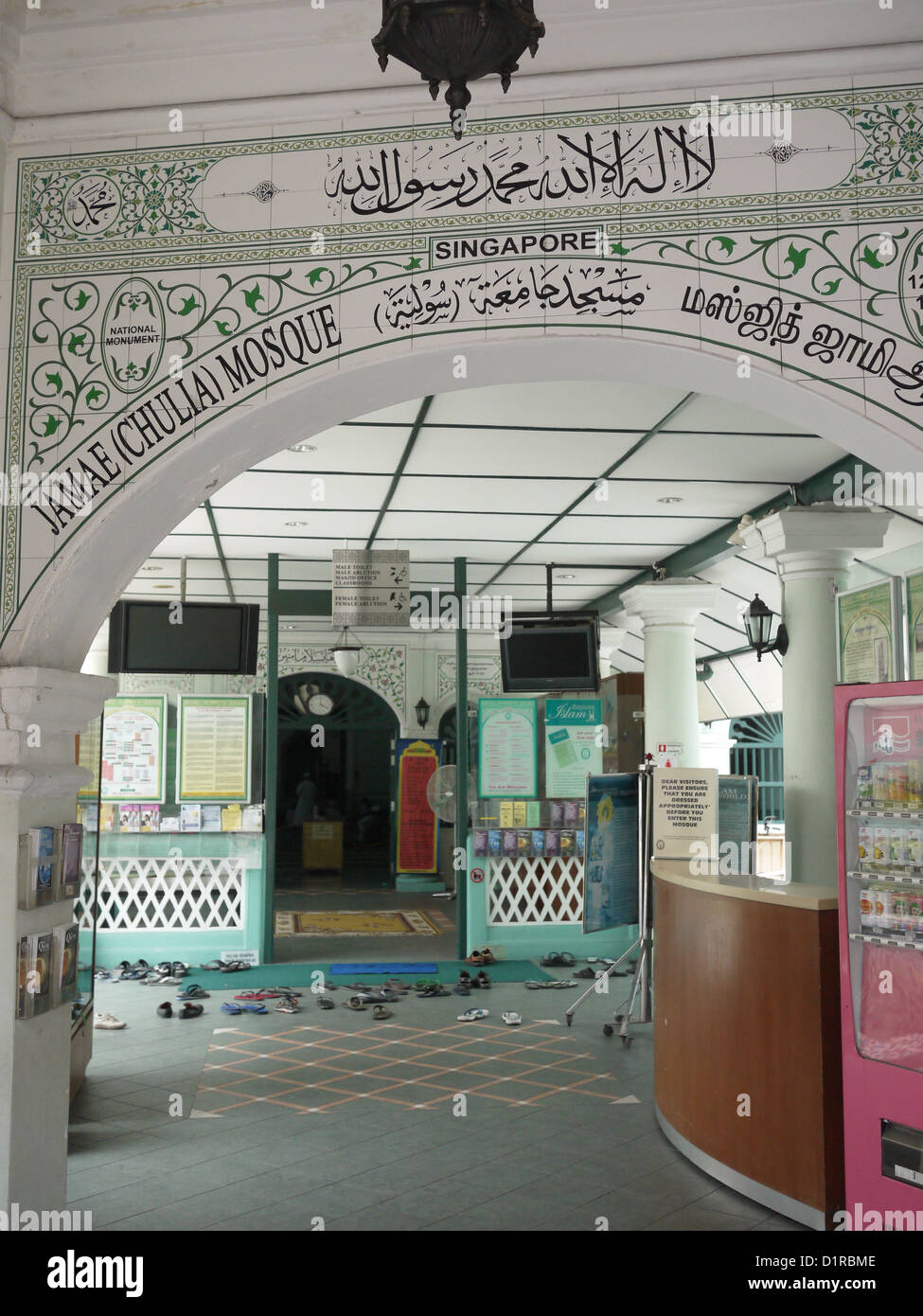 Masjid jamae chulia hi-res stock photography and images - Alamy