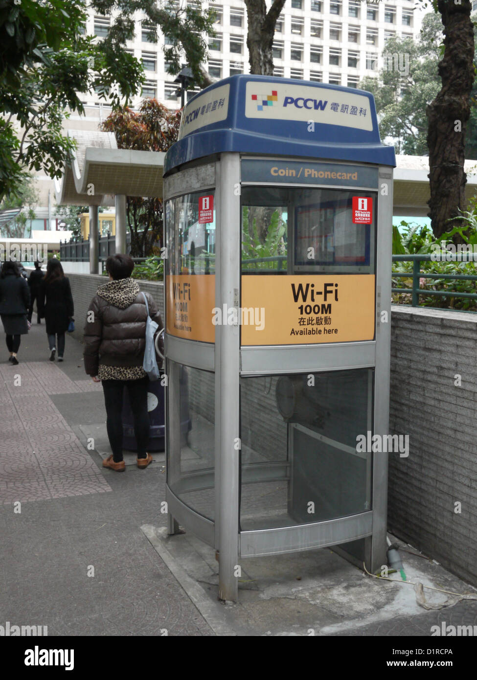public telephone booth hong kong Stock Photo - Alamy