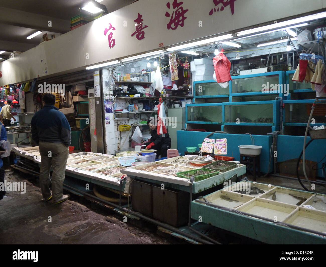 fresh seafood market hong kong Stock Photo - Alamy