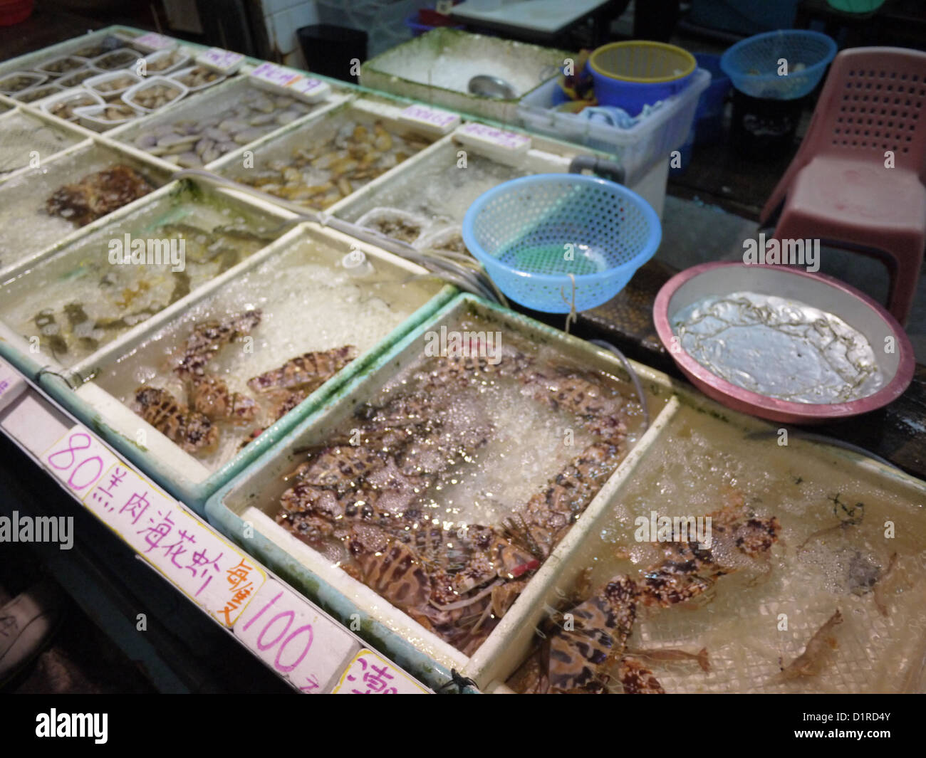 hong kong seafood market Stock Photo - Alamy