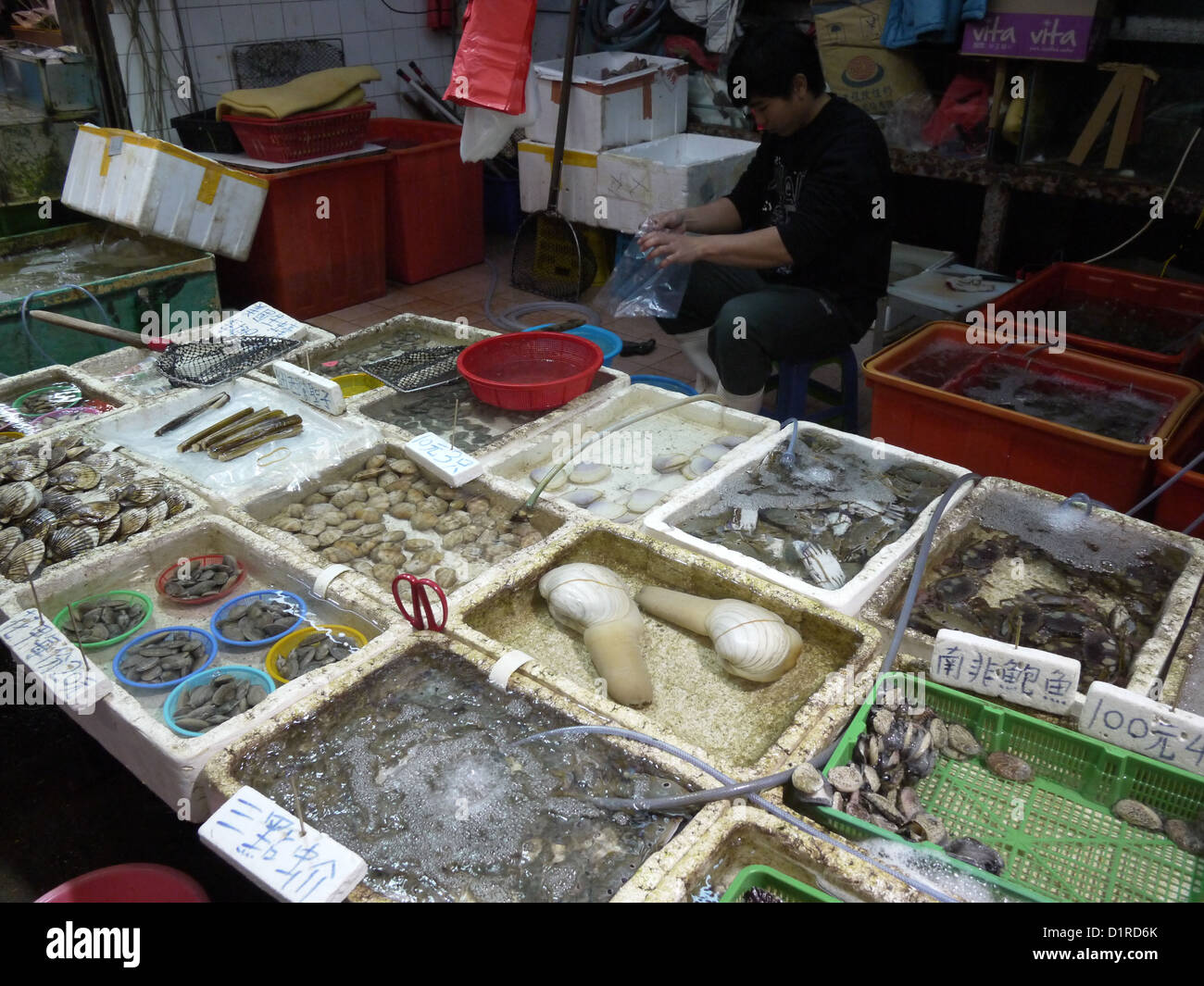 live seafood market hong kong Stock Photo - Alamy