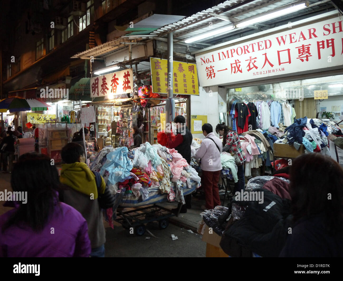 North Point night market Hong Kong Stock Photo - Alamy North Point night market Hong Kong Stock Photo - Alamy
