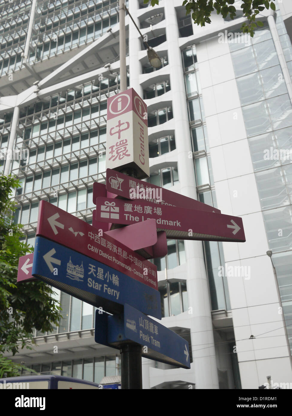 hong kong central sign Stock Photo - Alamy