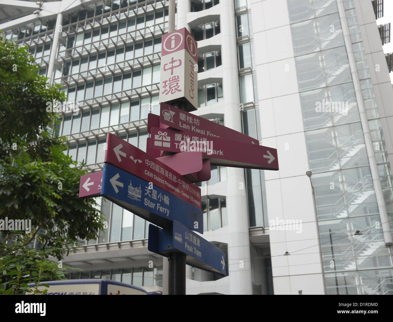 hong kong central sign Stock Photo - Alamy